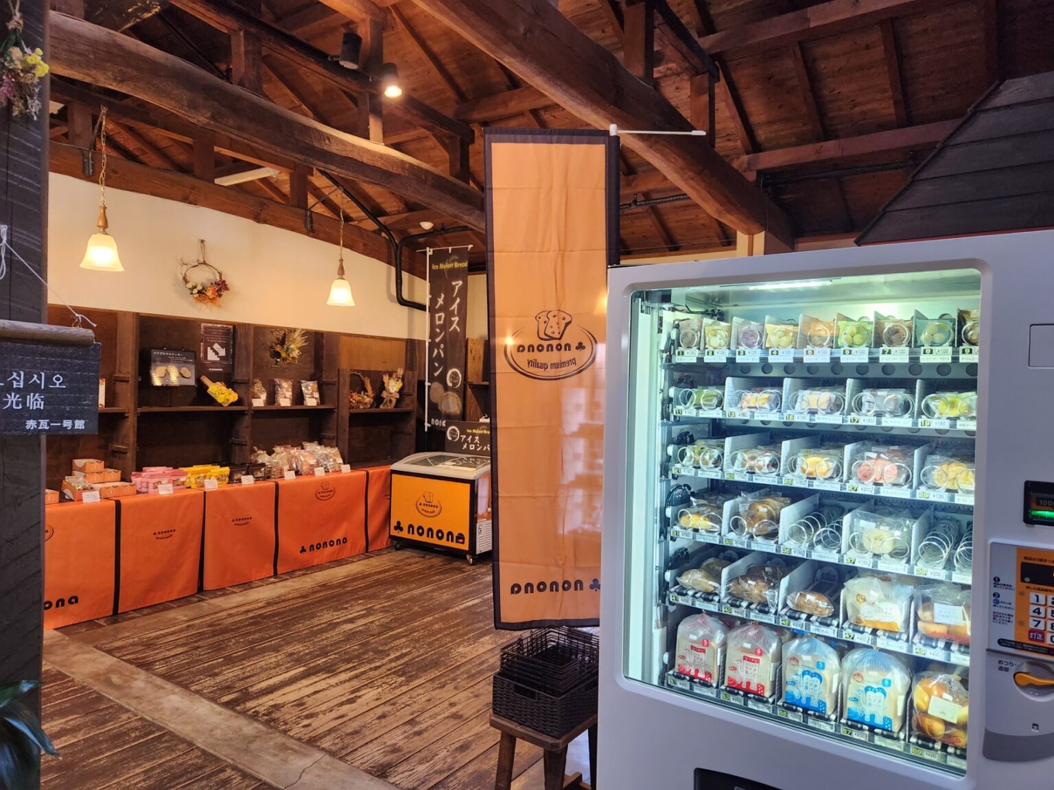 「とっとりずむ」に紹介されました🎵 | NPO法人鳥取青少年ピアサポート「nonona」